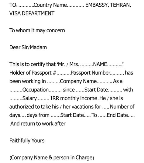 3 متن نمونه نامه اشتغال به کار برای سفارت ایفردوسی
