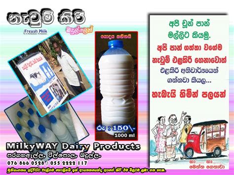 Ape Badulla අපේ බදුල්ල Badulla