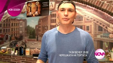 Най доброто от българската национална кухня с Краси Аврамов в „Черешката на тортата” Nova Bg