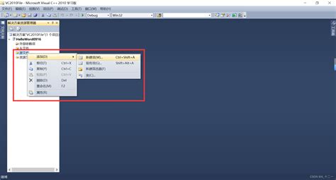 C程序设计语言——vc2010安装教程 Csdn博客