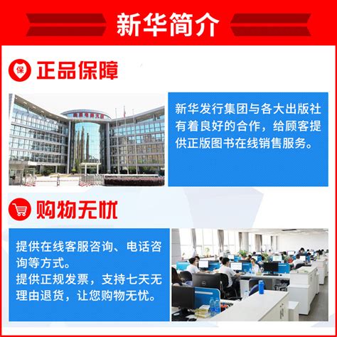线性代数理工类第5五版吴赣昌线性代数理工类中国人民大学出版社大学数学立体化教材大学理工专业线性代数教材书籍新华正版虎窝淘