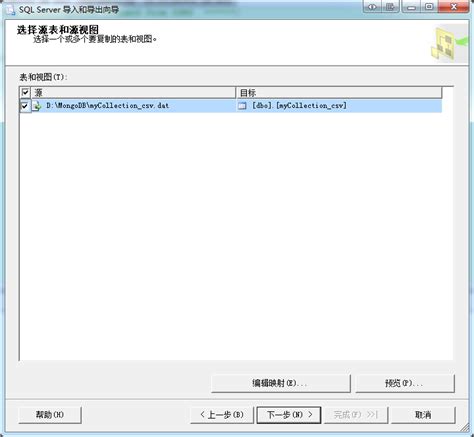 Csv格式数据如何导入sqlserver 离散音符 博客园