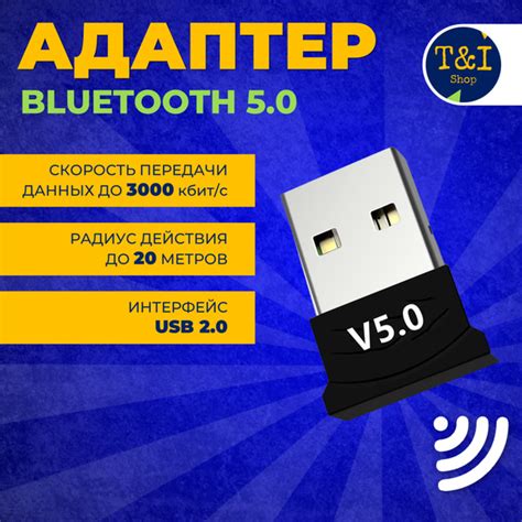 Bluetooth адаптер блютуз адаптер Bluetooth 5 0 купить по низким ценам в интернет магазине Ozon