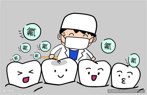 牙齿涂氟保护设计图广告设计广告设计设计图库昵图网