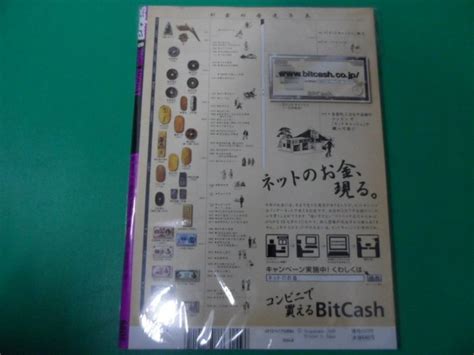 Sabra Dvd Yahoo