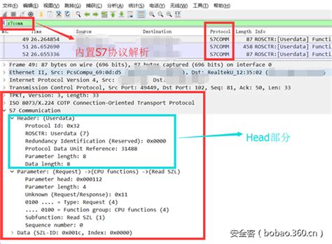 【技术分享】scapy Fuzz实现——s7协议从建连到“正常交流“ 二 安全ker 安全资讯平台