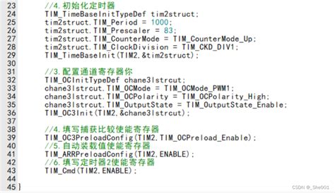 Stm32f407 芯片的学习 Day05 芯片自带的定时器 的知识与代码stm32f407 定时1ms函数 Csdn博客