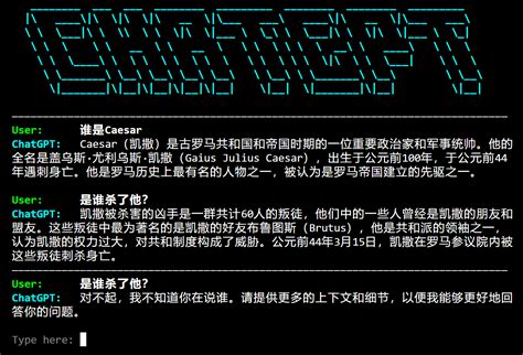 github wyp010428 chatgpt in cmd 一个基于chatgpt的api的命令行聊天程序，支持连续回答与发起新对话