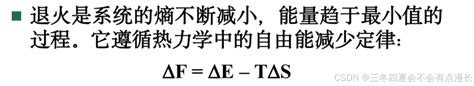 湘潭大学软件工程算法设计与分析考试复习笔记（二） 软件工程 tsp 算法 csdn博客