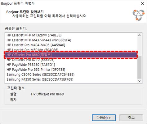 Windows Mdns Browser At Edward Acosta Blog