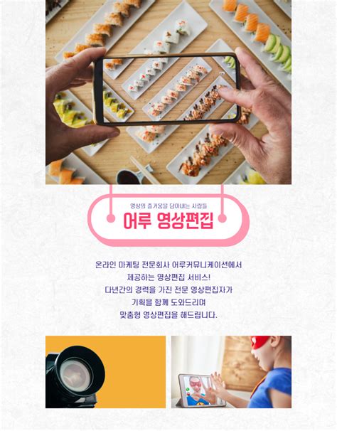 영상 편집 회사홍보영상 유튜브 쇼츠인트로 등 크몽