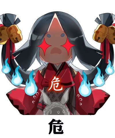 决战平安京表情包 高清图片堆糖美图壁纸兴趣社区
