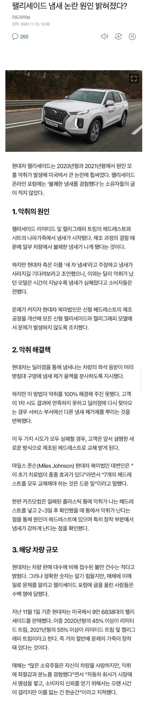 차량 테스트를 알몸으로 유머 움짤 이슈 에펨코리아