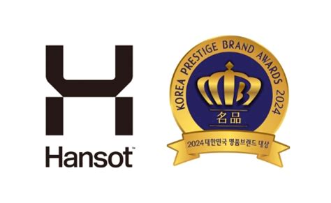 한솥도시락 ‘2024 대한민국 명품브랜드 대상 9년 연속 수상