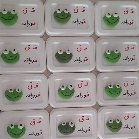 خرید و قیمت گیفت الفبا نشانه ق ق مثل قورباغه مناسب برای هدیه به