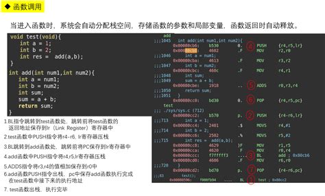 嵌入式c（一）linux c编程一站式学习 c 嵌入式一站式教学 csdn博客