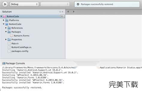 Xamarin Studio Mac版 Xamarin Studio For Mac下载 V6201413 Mac完美下载