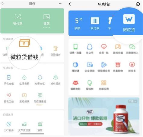 请认清事实，人工操作微粒贷提额是诈骗 知乎
