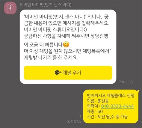 울산번지피지오 체험클래스 안내📣 네이버 블로그