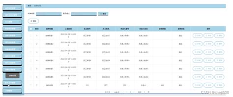Python Django毕业设计智慧消防维保系统后端（程序lw基林计算机毕设程序的博客 Csdn博客