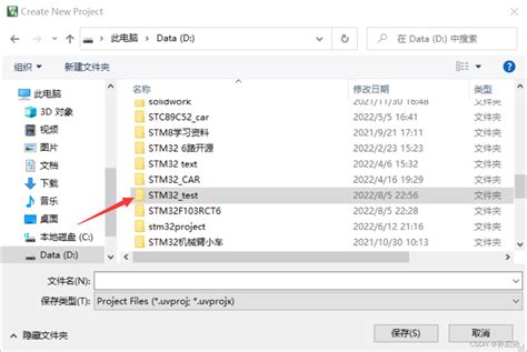 从零开始制作stm32f103rct6小车（一） Csdn博客