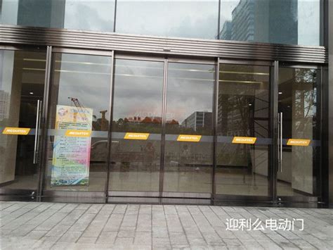 深圳玻璃自动门楼宇办公室感应门整套门定制产品图片深圳玻璃自动门楼宇办公室感应门整套门定制产品相册 深圳市迎利电动门有限公司 九正建材网