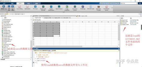 初学matlab（1）数据导入的两种方式 知乎