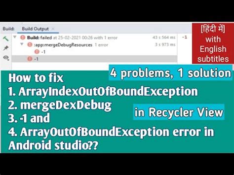 How To Fix Arrayindexoutofboundexception Error In Recycler View In