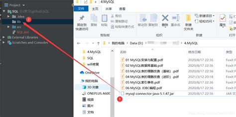 Idea如何导入mysql Jar包mysqljar包后面没有jar后缀 Csdn博客