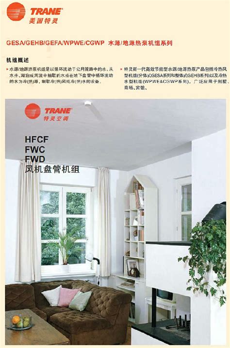 Hfcf