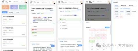 软考刷题系统，一键收藏不迷路 Csdn博客