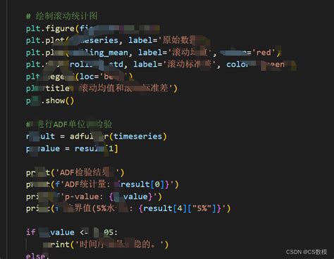 2023 高教社杯 数学建模国赛（e题）深度剖析黄河水沙检测2023年数学建模e题 Csdn博客