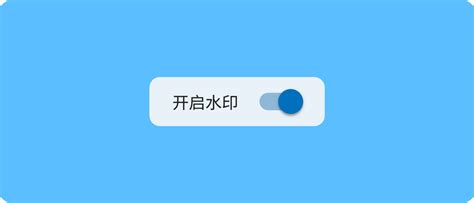 编辑器 静态水印 动态水印，开启超强ppt版权保护！ 个人文章 segmentfault 思否
