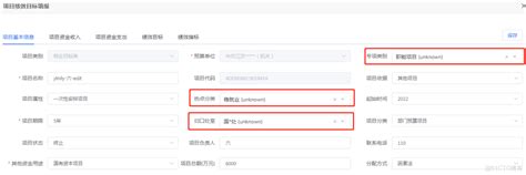Vue Treeselect 直接赋值后，后面跟unknown的解决办法51cto博客vue Treeselect中文文档