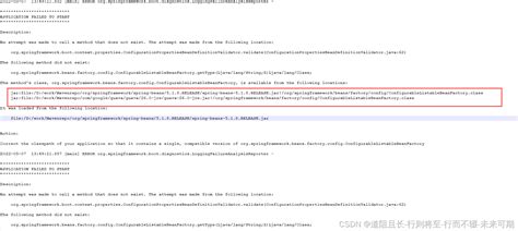 correct the classpath of your application so that it contains a single