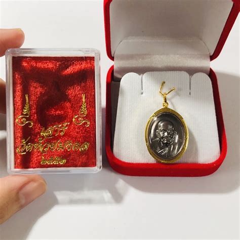 จี้พระหลวงปู่ทวด วัดห้วยมงคล พ ศ 2553 เลี่ยมทองแท้90 เลี่ยมกันน้ำ Suncharoens Thaipick