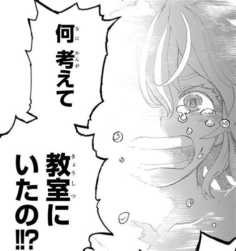 【僕のヒーローアカデミア】葉隠透の素顔判明は何巻何話？個性のバグで露見した？素顔が可愛いと話題に！ 漫アニぶろぐ