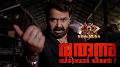 Bigg Boss Malayalam Season 7 Kerala Tv