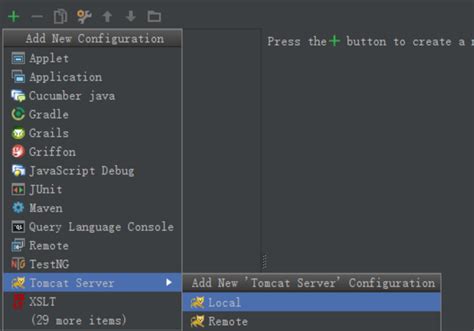 idea 配置tomcat 运行web项目 csdn博客