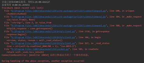 Bad Request Issue 1009 Waditu Tushare GitHub