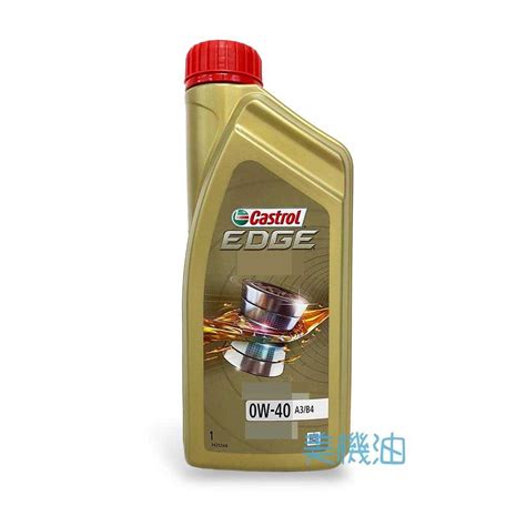 【美機油】 Castrol Edge A3 B4 0w40 全合成 機油 229 5 Ll 01 渦輪 蝦皮購物