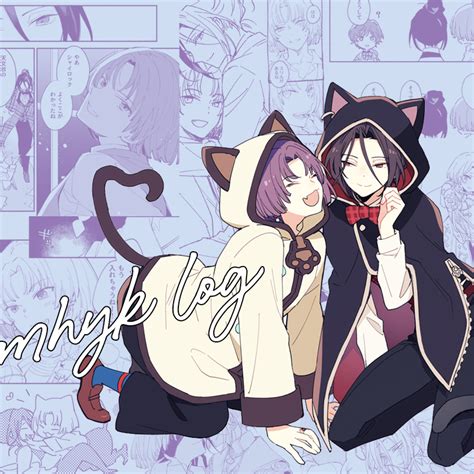 まほやく詰め7 KURO