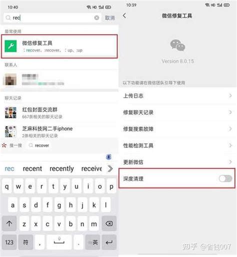 微信占内存太大怎么清理？（苹果手机微信深度清理） 知乎