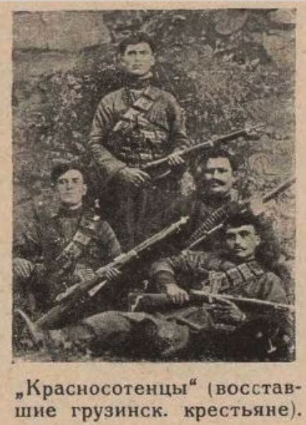 გურულების წერილი გაზეთ „Черноморский Вестник“ ის რედაქტორს გურიის მოამბე