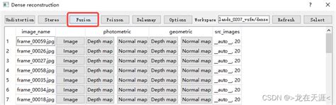用colmap和meshlab使用图片重建3d模型并导入unity中使用 colmap重建 csdn博客