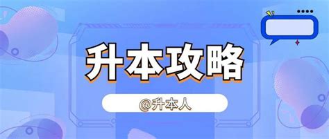 8 6万！2023江西专升本考试人数！ 知乎