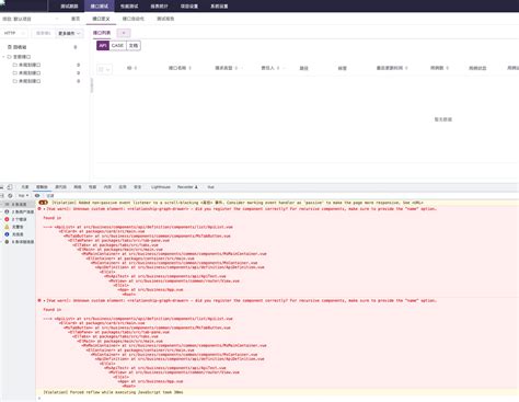 [bug] 1 17分支下载源码部署后，控制台出现大量vue组件未注册的告警 · issue 10699 · metersphere
