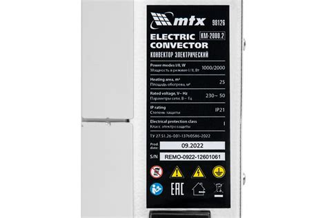 Электрический конвектор MTX км-2000.2, 230в, 2 квт, x-образный ...