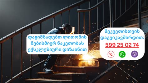 რკინის რკინის ჭედური ნაკეთობები Engraved Metal Products