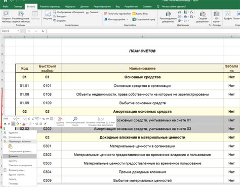 Как разместить строки в таблице Excel Word и Excel помощь в работе с программами